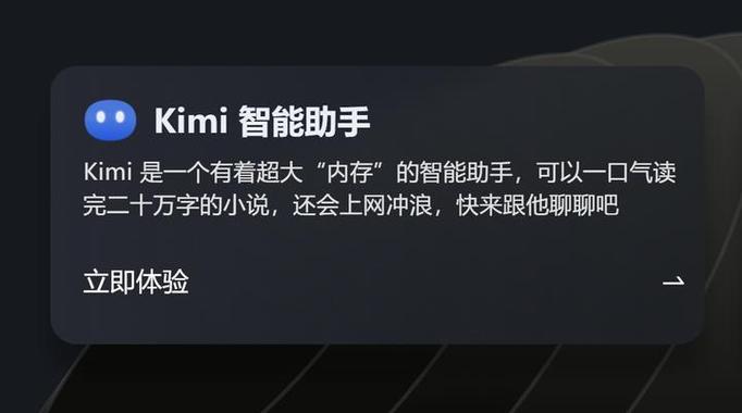 一本通怎样开通图标