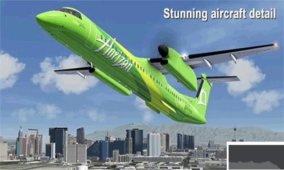 aeroflyfs2024下载官网版图标