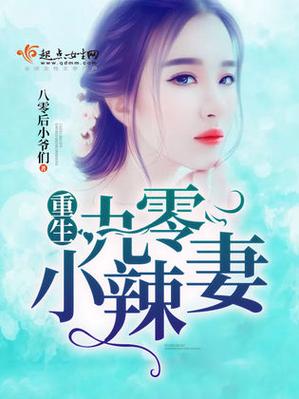 辣椒小说图标