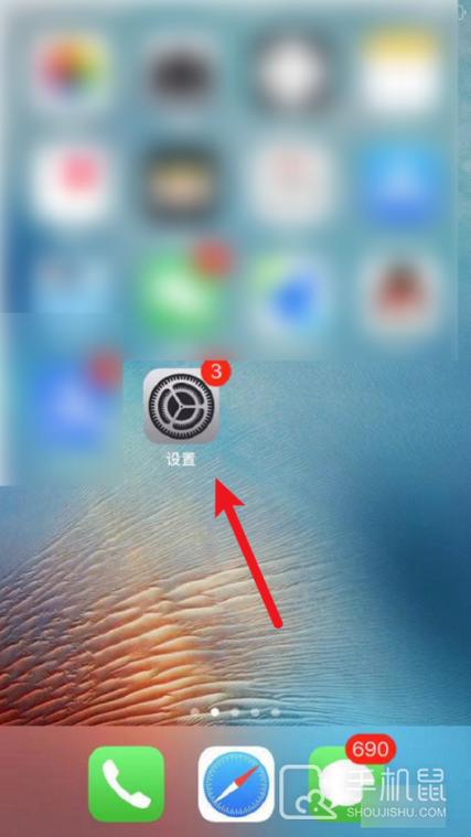苹果14pro拨号声音怎么关闭图标