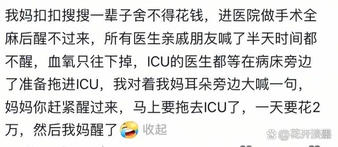 怎么与老人沟通聊天图标