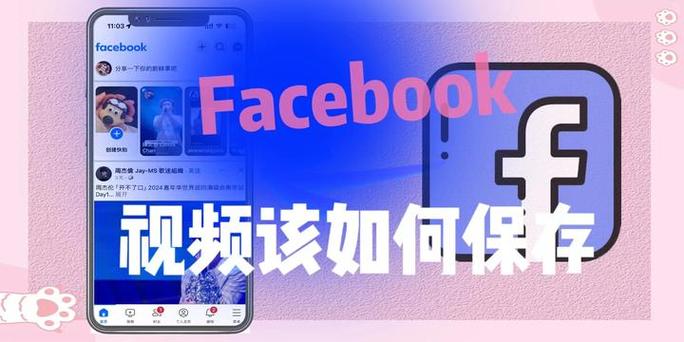 为啥国内不能用脸书图标