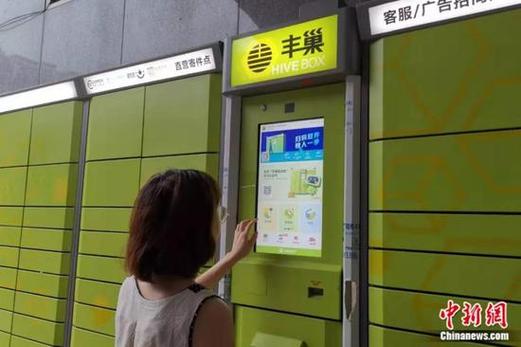 快递柜一个放几个快递图标
