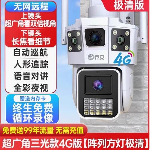 为什么乔安监控突然没有回放
