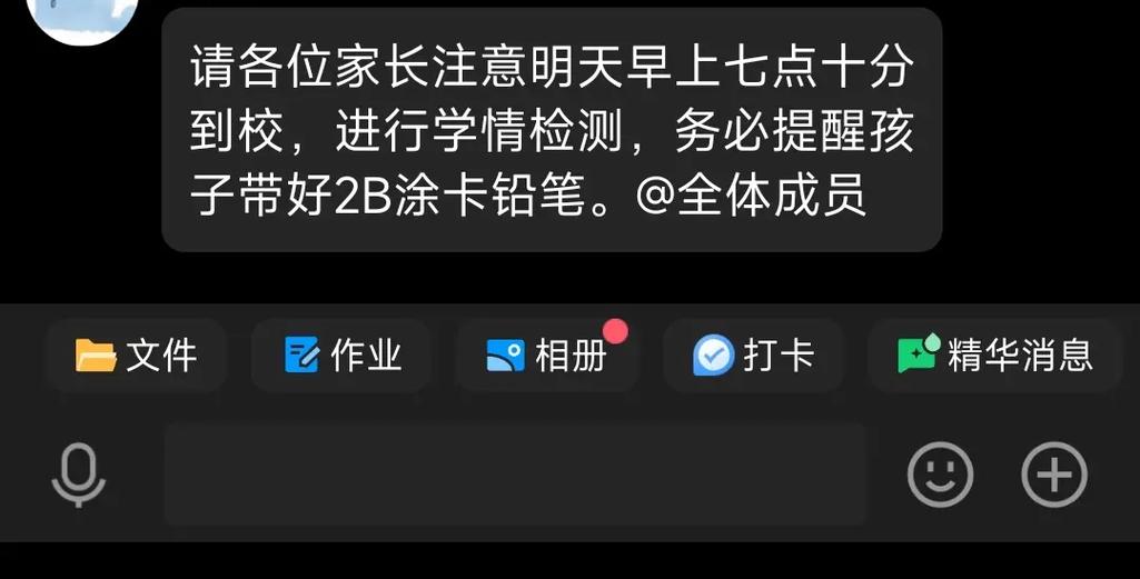 明天早上6点50提醒我