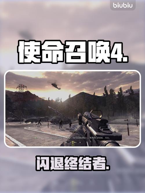 使命召唤4重制版闪退解决方法图标