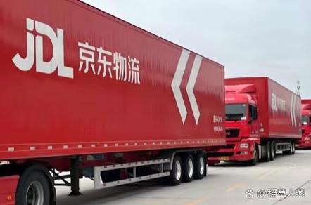 给别人买京东快递会被看到吗截图