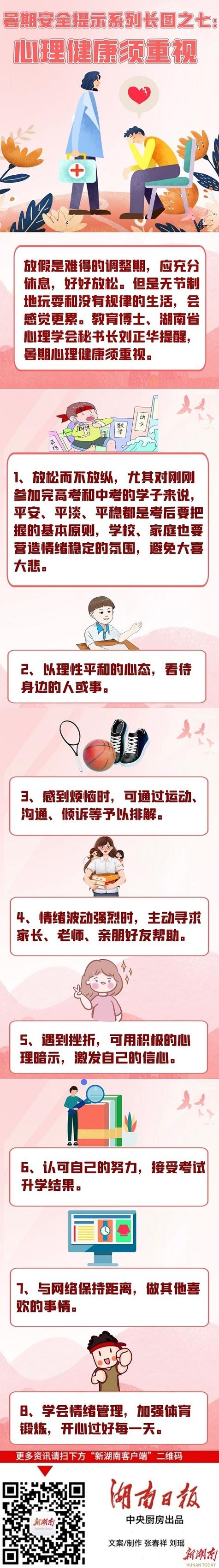 戒尺打屁股200下屁股会怎么样图标