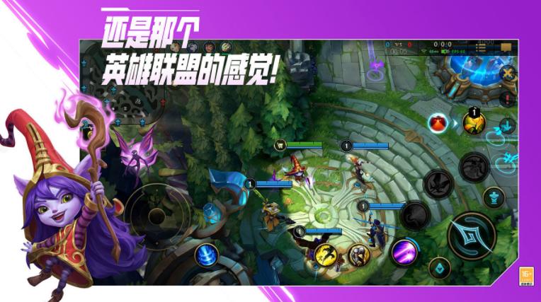 英雄联盟手游id空白代码图标