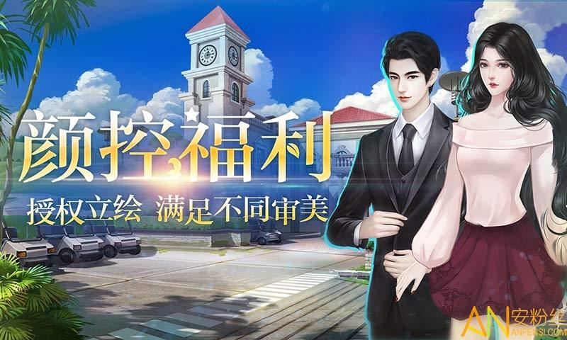 漫漫路2官方免费下载图标