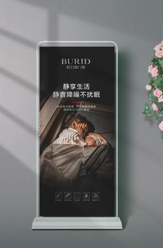 国家禁止电视开机广告图标