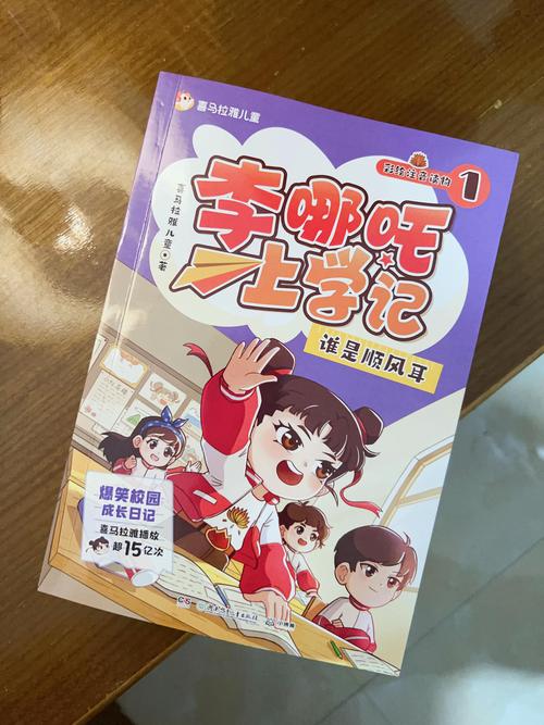 新手去青果阅读好吗截图