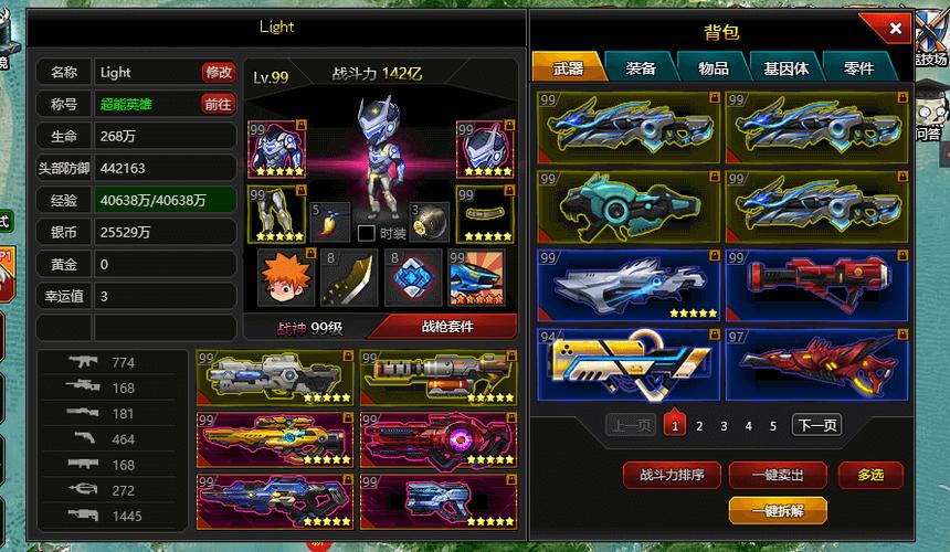 爆枪英雄破解版无限游戏截图