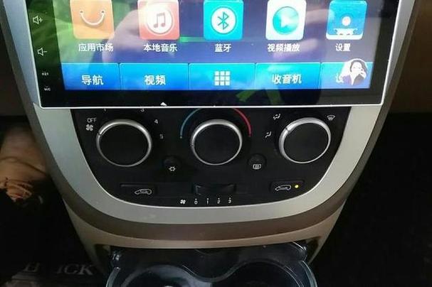 音响切换不到蓝牙模式了图标
