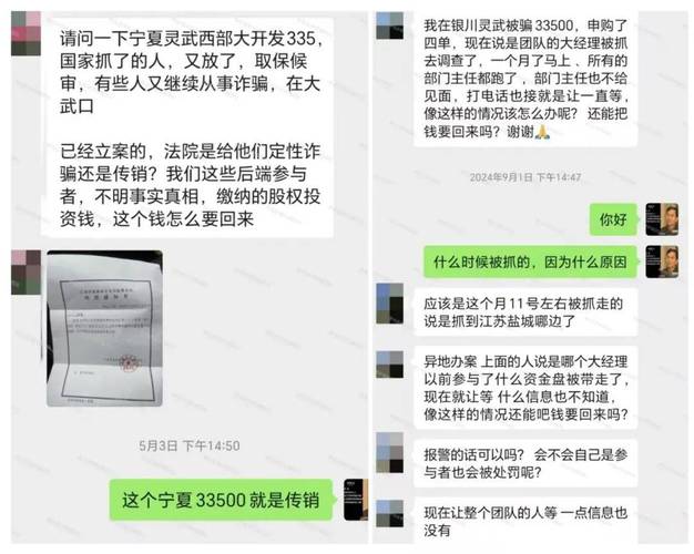 33500交了能要回来吗截图