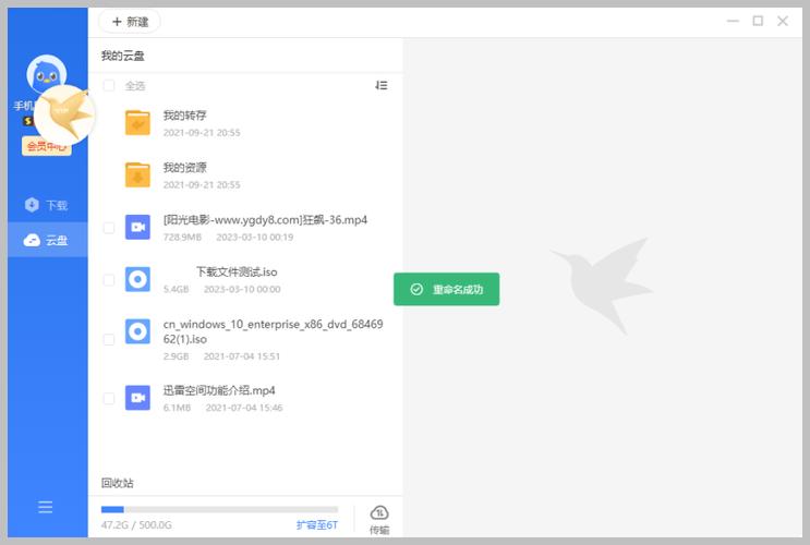 迅雷浏览器资源库被和谐了图标