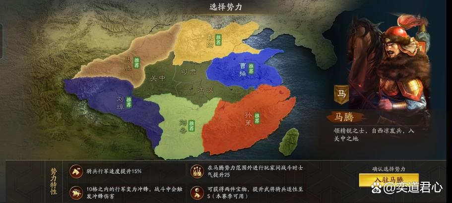 三国志战略版有几个平台图标