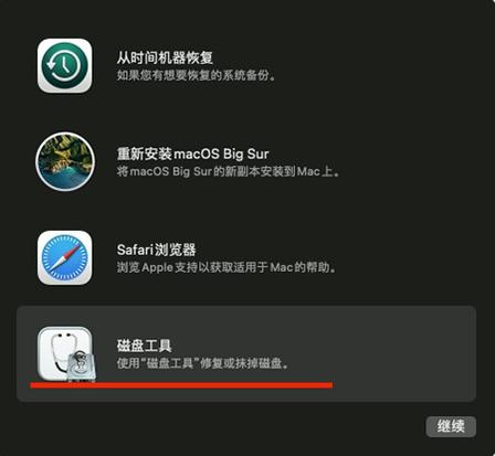 safari隐藏工具栏怎么恢复图标