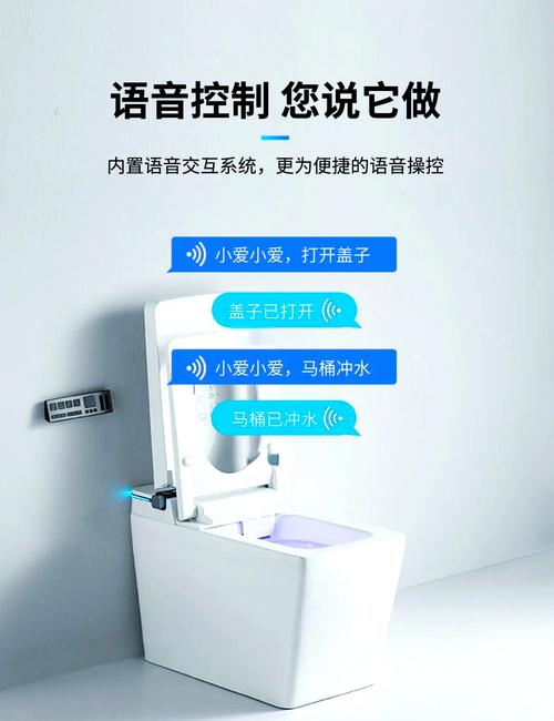 九牧马桶语音怎么唤醒