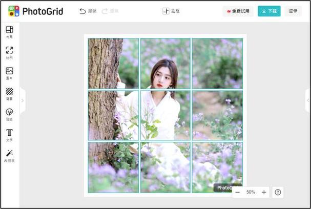 怎么把图片汇总成相册发给别人截图