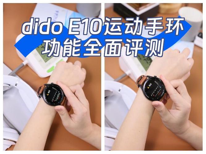 手环进水了会自己干吗图标