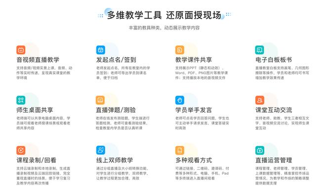 有没有关于幼儿教育的软件
