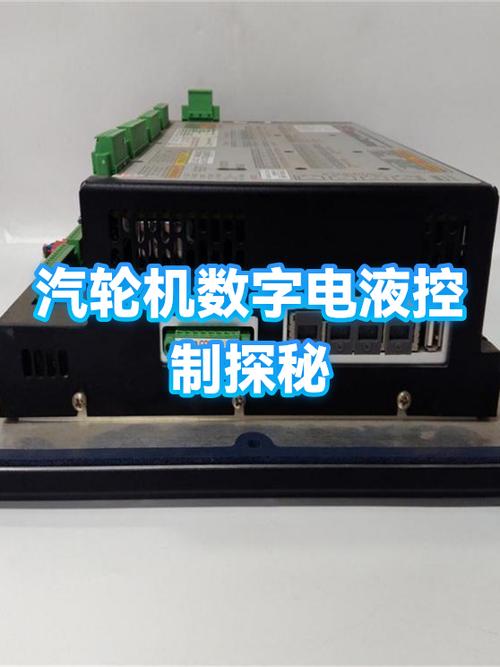 电动车车轮锁遥控器图标