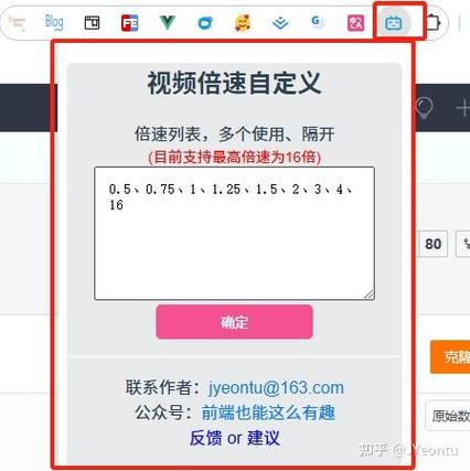 怎么把视频倍速播放图标