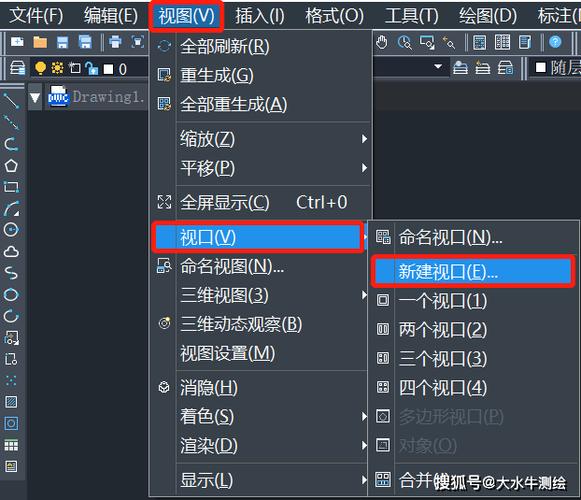 cad创建视口命令图标