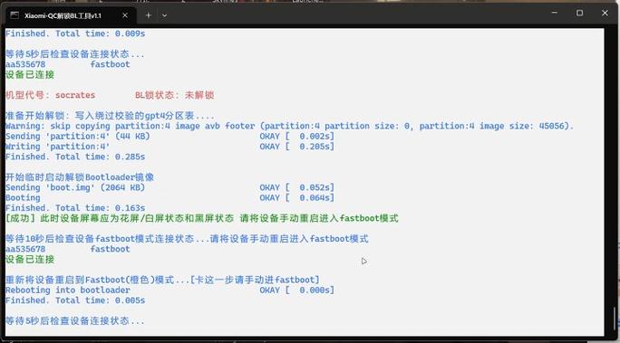 不解bl锁可以root吗图标