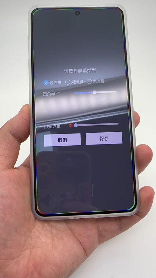 屏幕溢胶对手机的影响图标