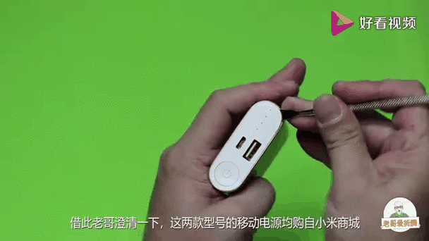 小米电源开关在哪里图标