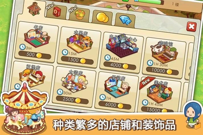 开心商店官方下载图标