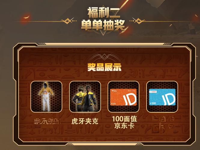 虎牙贵族礼物券可以开通守护么图标