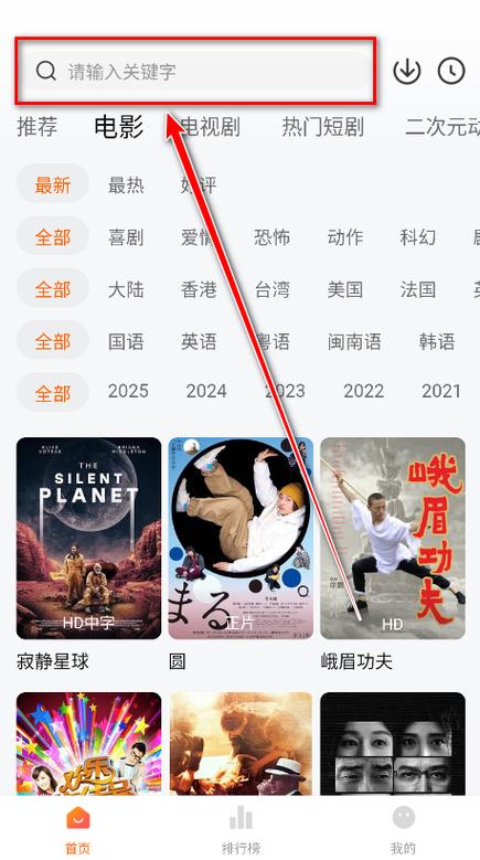 小柚子追剧官网图标