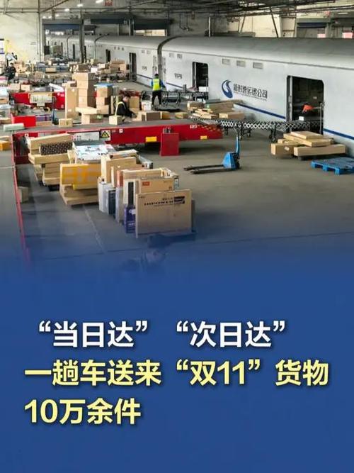 多多买菜可以第二天拿吗图标