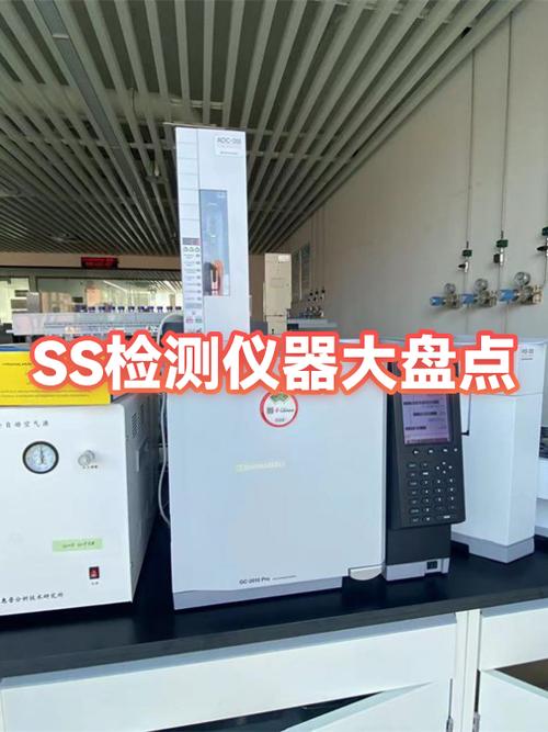 ss检测仪是什么意思图标