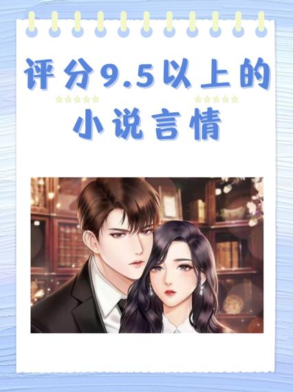 女主叫顾晚晴的重生小说图标