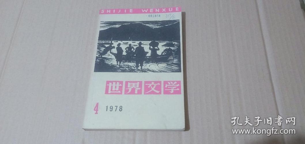 567文学