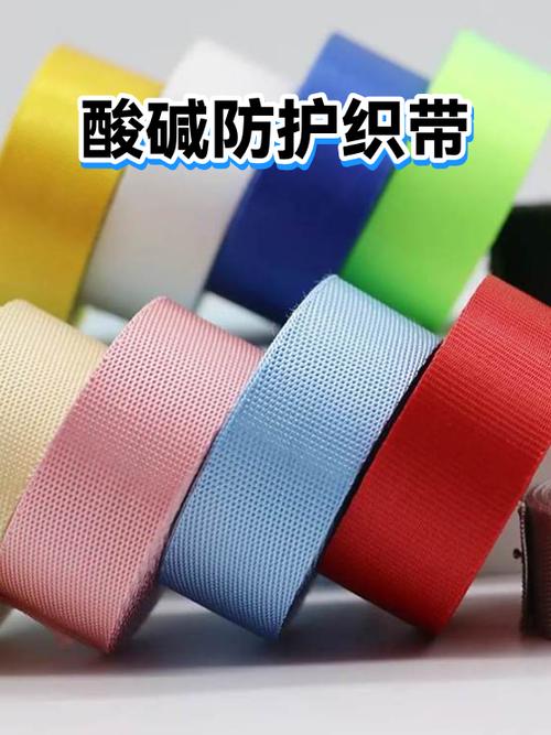 织带一公斤多少钱图标