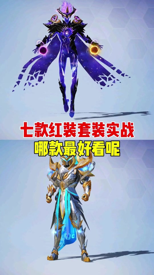 和平精英皮肤修改图标