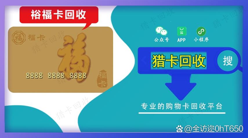 分期乐红包2000为什么扣2700图标