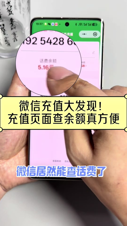 微信无限破解版无限余额版图标