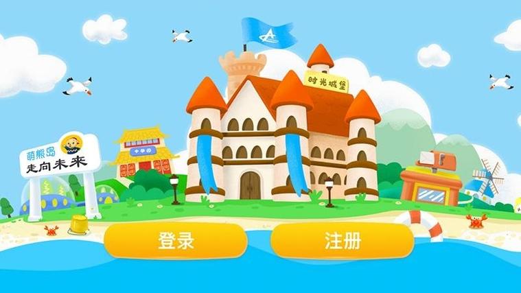 走向未来app下载图标
