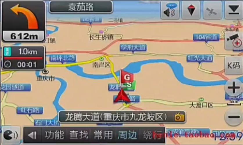 凯立德2025免费图标
