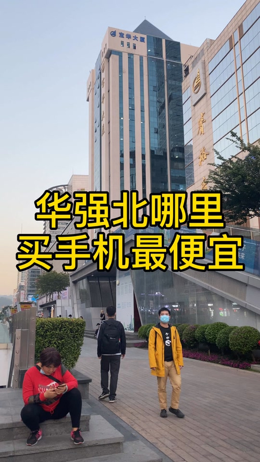 华强北商城QKHQ图标