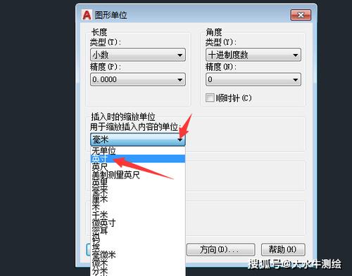 怎么彻底删除autocad截图