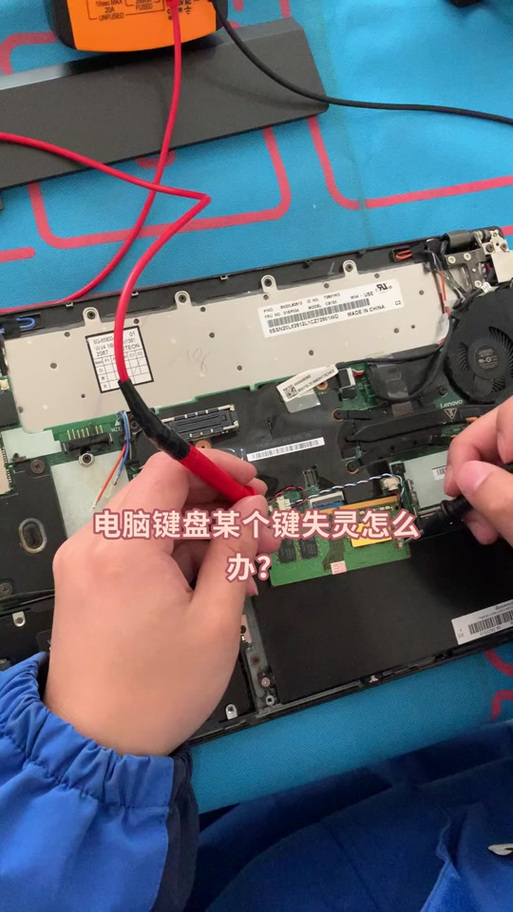 无线键盘失灵一键修复图标