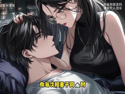 有声小说漫画小说二次元