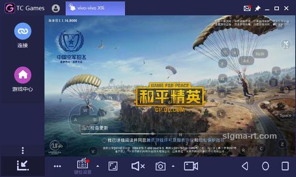 和平精英手机跟电脑能一起玩吗截图